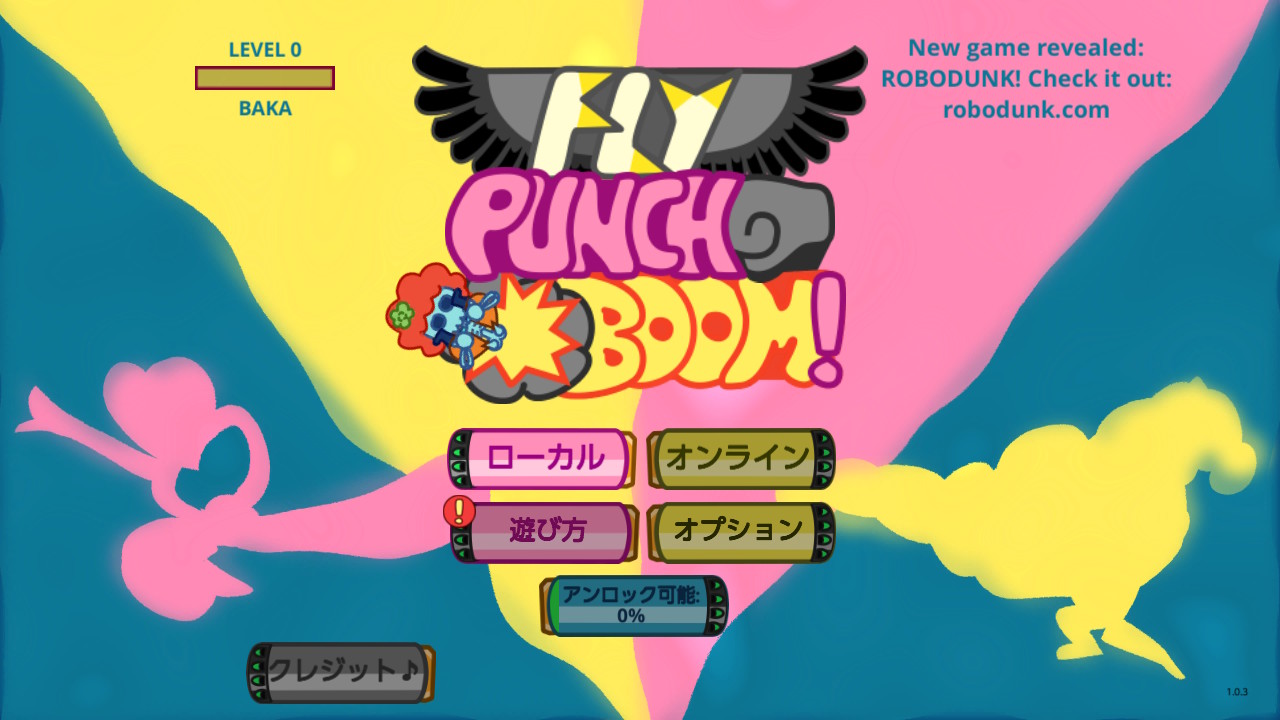 『Fly Punch Boom!』感想・レビュー｜日本の少年漫画オマージュのハチャメチャ格闘ゲーム