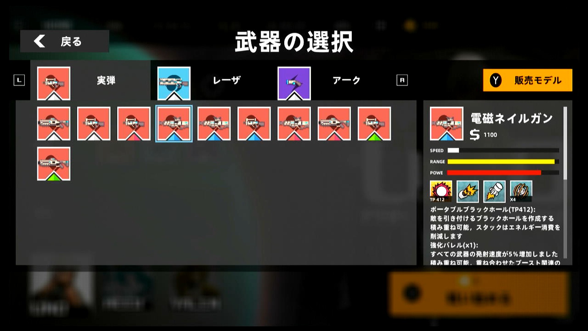 『Strike Buster Prototype』評価・レビュー｜自機も敵もインフレしていく全方位シューティング