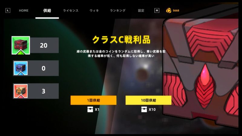 『Strike Buster Prototype』評価・レビュー｜自機も敵もインフレしていく全方位シューティング