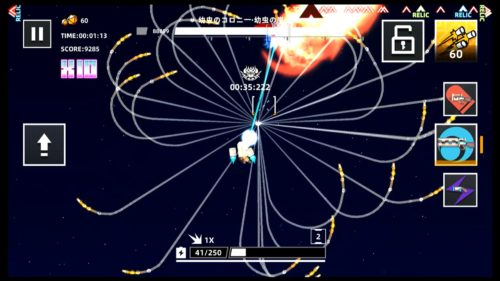『Strike Buster Prototype』評価・レビュー｜自機も敵もインフレしていく全方位シューティング